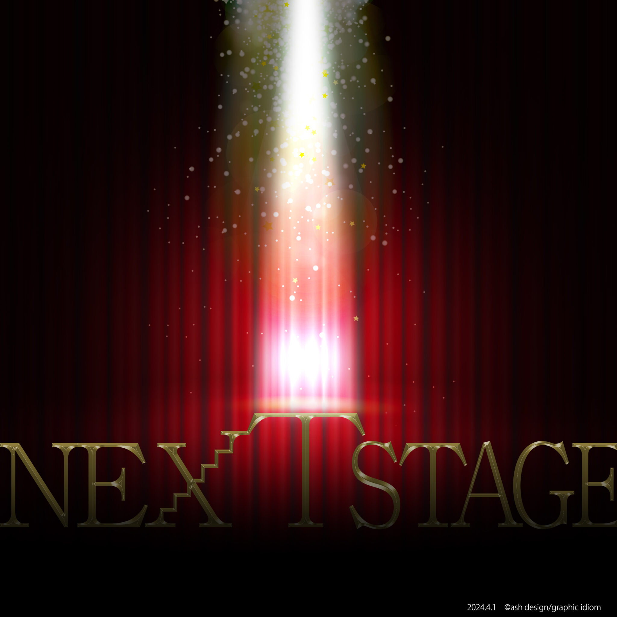NEXT STAGE | 絵的・感用句
